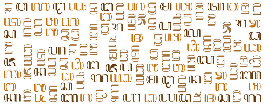 Hanacaraka Images – Browse 27 Stock Photos, Vectors, and Video | Adobe ...