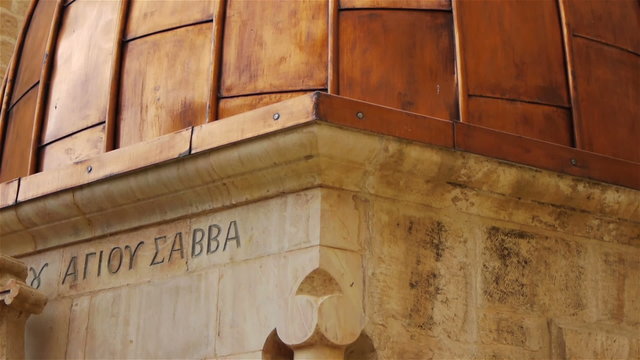 Sabba-Bilder: Stock-Fotos & -Videos. | Adobe Stock