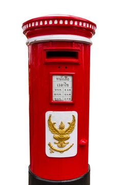 Red Letterbox Images – Browse 32,591 Stock Photos, Vectors, and Video ...