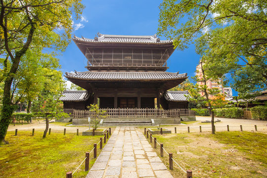 Tenjin Images – Browse 764 Stock Photos, Vectors, and Video | Adobe Stock