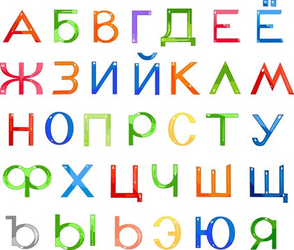 "Russian Letters" Images – Browse 5,714 Stock Photos, Vectors, and ...