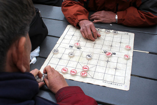 Xiangqi Images – Browse 362 Stock Photos, Vectors, and Video | Adobe Stock
