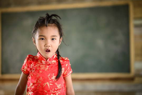 Angry Child China Images – Browse 761 Stock Photos, Vectors, and Video ...