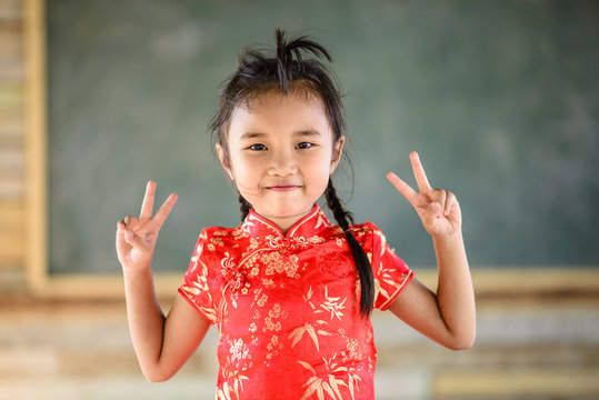 Angry Child China Images – Browse 307 Stock Photos, Vectors, and Video ...