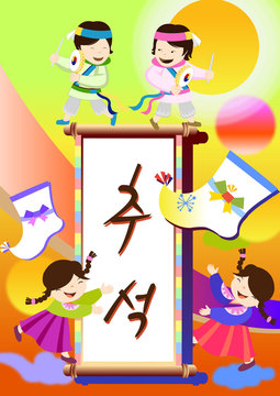 Beoseon-Bilder: Stock-Fotos & -Videos. | Adobe Stock