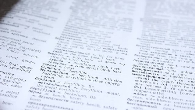 Dictionary Images – Parcourir 260,441 le catalogue de photos, vecteurs ...