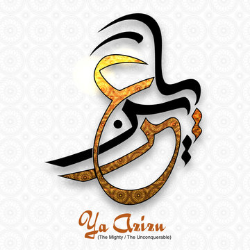 Ya-Azizu Images – Browse 11 Stock Photos, Vectors, and Video | Adobe Stock