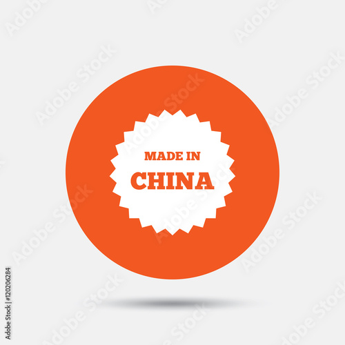 "Made in China icon. Export production symbol." fichier vectoriel libre ...