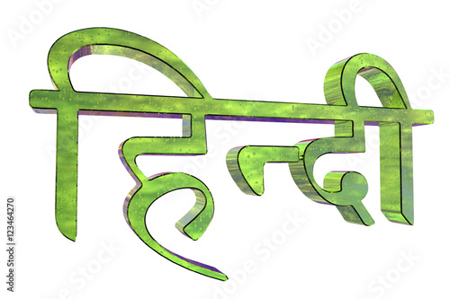 "The word Hindi inscription in Devanagari script isolated on white ...