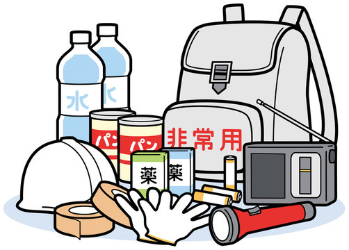 「防災」の画像 - 25,374 件の Stock 写真、ベクターおよびビデオ | Adobe Stock