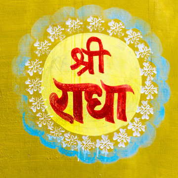 Radhe Images – Browse 41 Stock Photos, Vectors, and Video | Adobe Stock