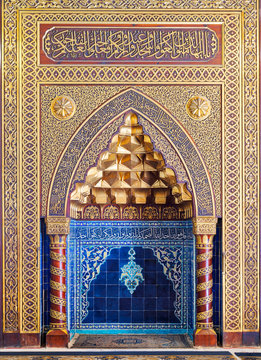 Simple Mihrab Design
