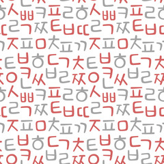 Sewing fabric with Korean Alphabet Letters Seamless Pattern Background ...