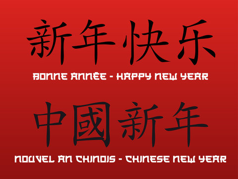 Sinogrammes Images – Browse 16 Stock Photos, Vectors, and Video | Adobe ...