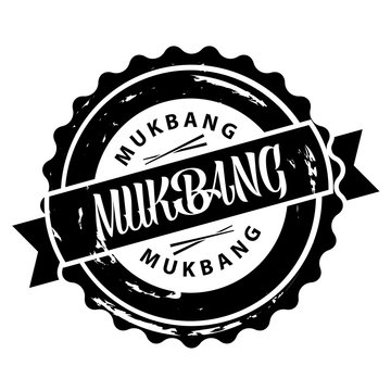 รูปภาพMukbang – เลือกดูภาพถ่ายสต็อก เวกเตอร์ และวิดีโอ293 | Adobe Stock