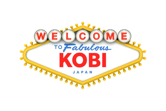 รูปภาพKobi – เลือกดูภาพถ่ายสต็อก เวกเตอร์ และวิดีโอ237 | Adobe Stock