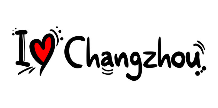 Changzhou-Bilder: Stock-Fotos & -Videos. | Adobe Stock