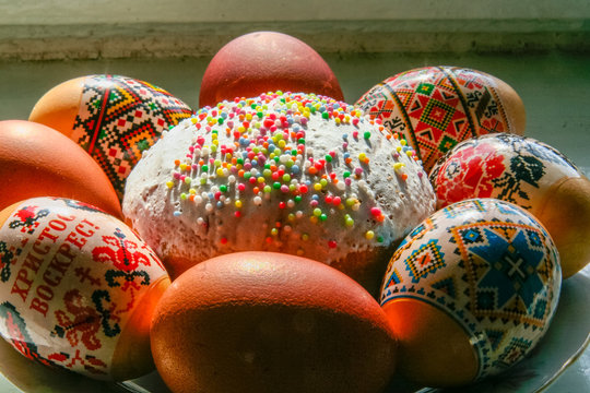 Velikden Images – Browse 36 Stock Photos, Vectors, and Video | Adobe Stock