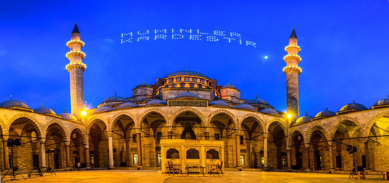 Mahya Bilder – Durchsuchen 511 Archivfotos, Vektorgrafiken und Videos ...