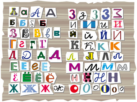 Printable Cyrillic Alphabet