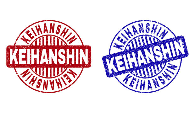 Keihanshin Images – Browse 192 Stock Photos, Vectors, and Video | Adobe ...
