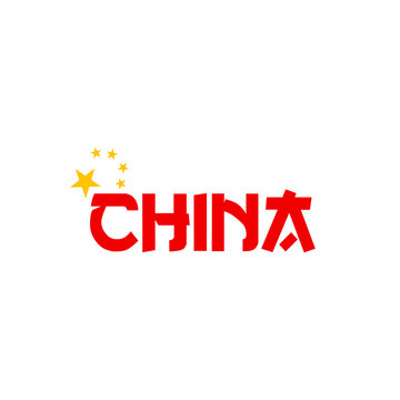 China Logo Design