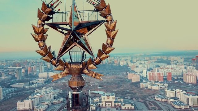Moscow State University Star