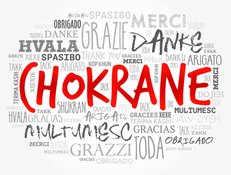 รูปภาพChokrane – เลือกดูภาพถ่ายสต็อก เวกเตอร์ และวิดีโอ112 | Adobe Stock