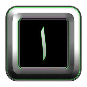 Alif Bilder – Durchsuchen 472 Archivfotos, Vektorgrafiken und Videos ...