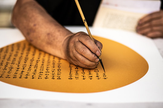 Caligrapher Images – Browse 19 Stock Photos, Vectors, and Video | Adobe ...