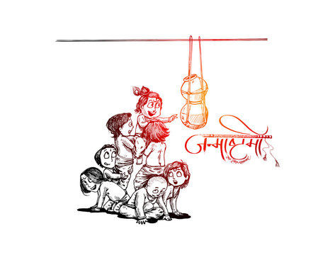 Dahi Handi Images – Browse 5,502 Stock Photos, Vectors, and Video ...