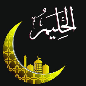 「Halim」の画像 - 257 件の Stock 写真、ベクターおよびビデオ | Adobe Stock