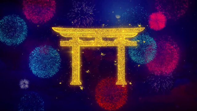Japanese-Shinto-Sign Images – Browse 5 Stock Photos, Vectors, and Video ...