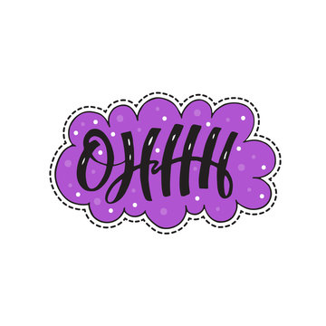 รูปภาพOhhh – เลือกดูภาพถ่ายสต็อก เวกเตอร์ และวิดีโอ232 | Adobe Stock