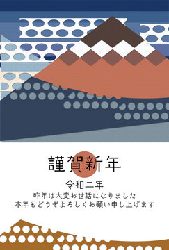 「Nengajou」の写真素材 | 113件の無料イラスト画像 | Adobe Stock