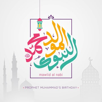 Mawled Images – Browse 1,636 Stock Photos, Vectors, and Video | Adobe Stock