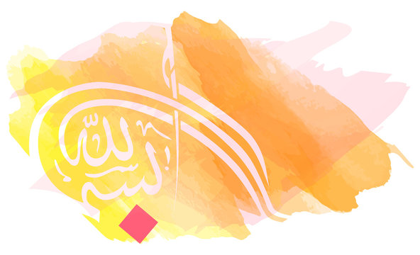 "Bismillah Calligraphy" Bilder – Durchsuchen 666 Archivfotos ...