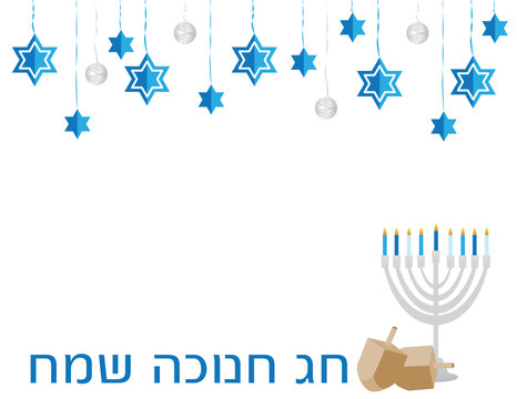 Chrismukkah Images – Browse 40 Stock Photos, Vectors, and Video | Adobe ...