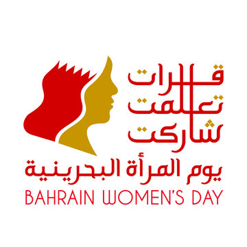 Bahrain Women Imagens – Procure 1,398 fotos, vetores e vídeos | Adobe Stock