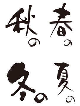 Sinogramme Bilder – Durchsuchen 69,525 Archivfotos, Vektorgrafiken und ...