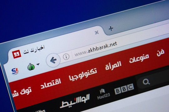 Akhbarak Images – Browse 2 Stock Photos, Vectors, and Video | Adobe Stock