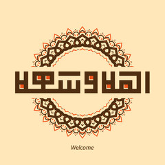 Ahlan photos, royalty-free images, graphics, vectors & videos | Adobe Stock