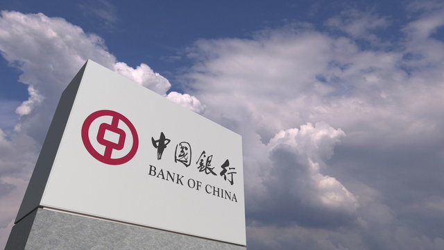 "Bank Of China" Images – Browse 2,527 Stock Photos, Vectors, and Video ...