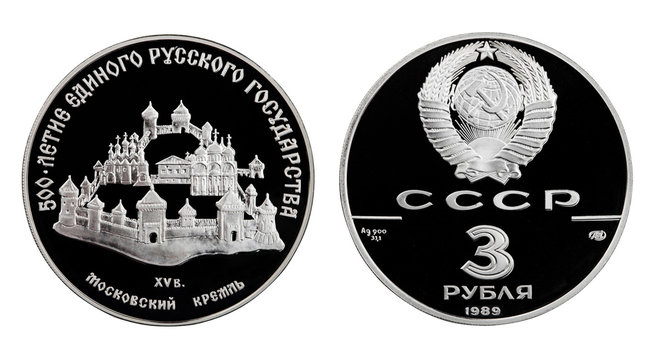 "Ussr Coin" Bilder – Durchsuchen 186 Archivfotos, Vektorgrafiken und ...