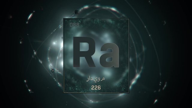 Radium Images – Browse 14,918 Stock Photos, Vectors, and Video | Adobe ...