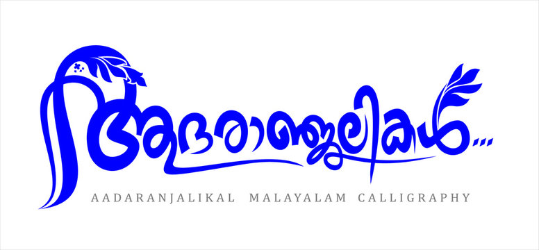 "Wishing In Malayalam " Images – Browse 311 Stock Photos, Vectors, and ...