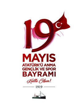 Kemalism Images – Browse 31 Stock Photos, Vectors, and Video | Adobe Stock