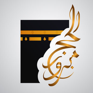 Alhaj Bilder – Durchsuchen 116 Archivfotos, Vektorgrafiken und Videos ...