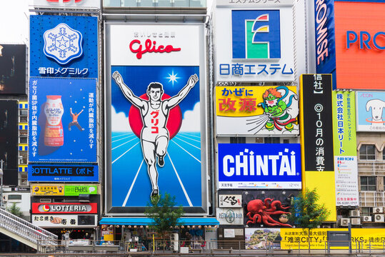 Glico Logo