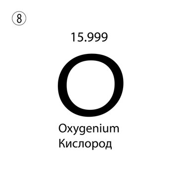 Oxygenium Images – Browse 18 Stock Photos, Vectors, and Video | Adobe Stock